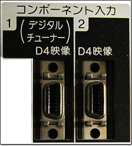 Définition de D-Terminal